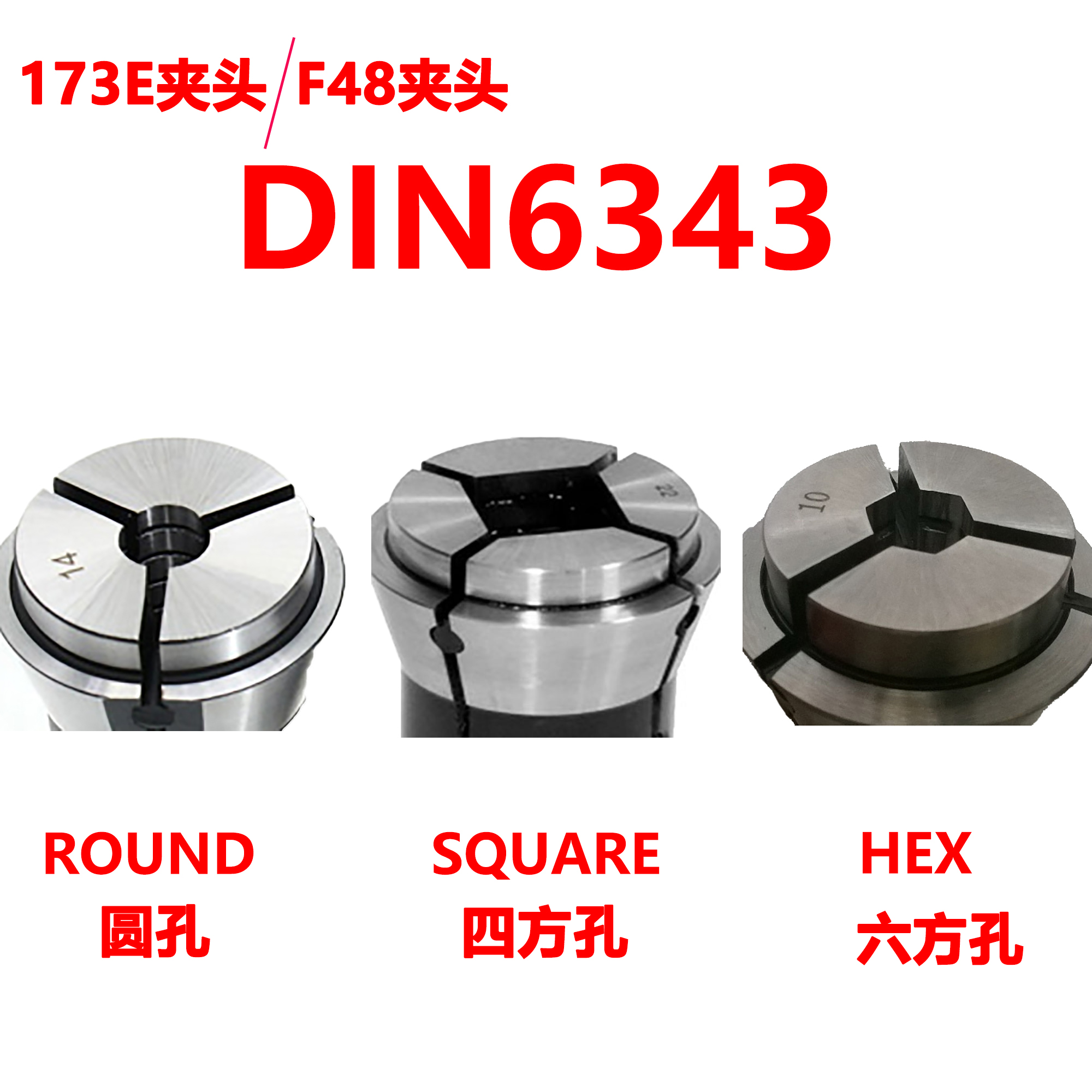 供应 - 大荣精机